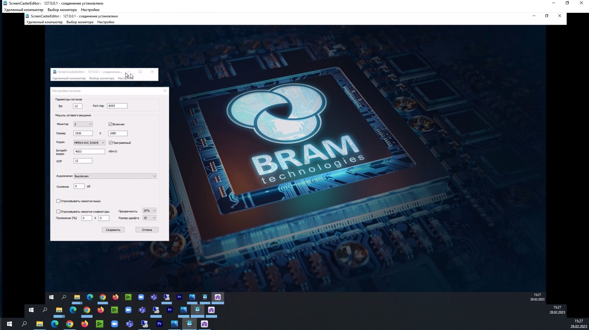 AMX | BRAM Technologies